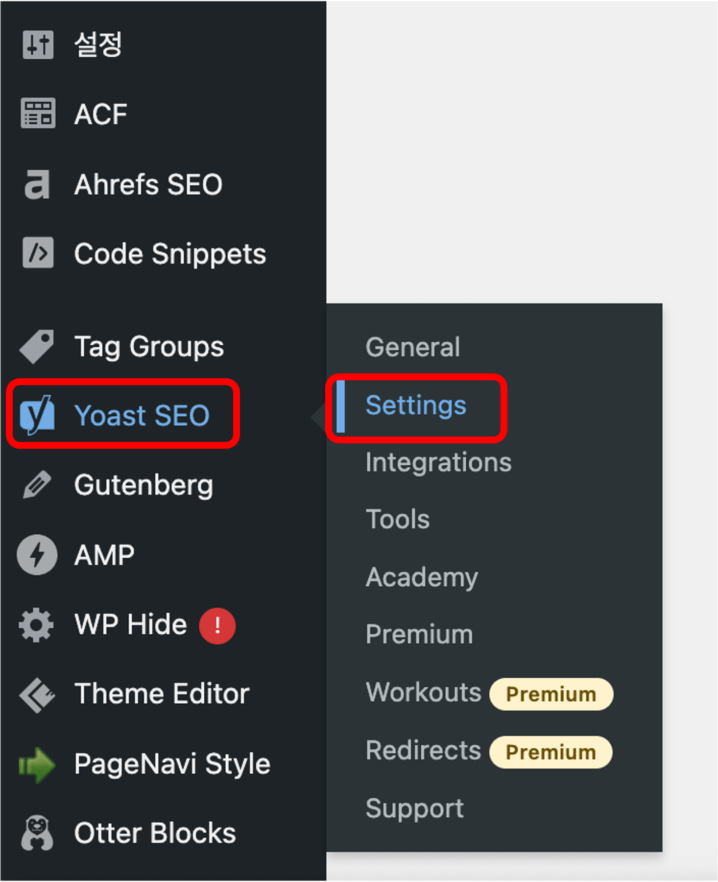 브레드 크럼 (breadcrumb) 이란? - 뜻, 종류, 장점