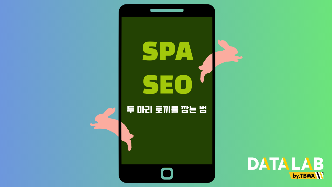 SPA SEO, 두 마리 토끼를 잡는 법